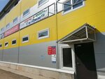 Посудный ряд (Levchenko Street No:1Н), züccaciye mağazaları  Perm'den