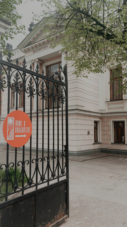 Kahve dükkanları Pochitatelnaya, Moskova, foto