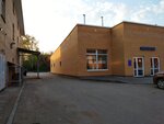 Универсам (ulitsa Karla Marksa No:66), süpermarket  Nytva'dan