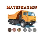 Materialy39 (3-y pereulok Pobedy No:19, Chernyakhovsk), kömür firmaları  Chernyahovsk'tan