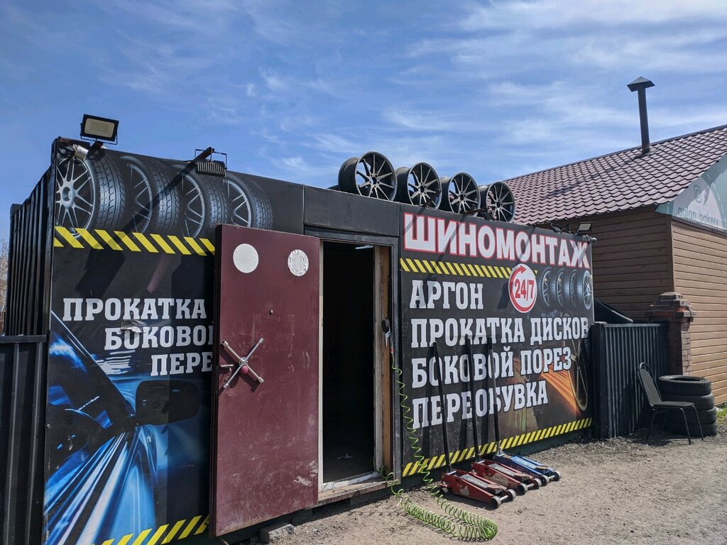 Oto lastik tamiri Doctor Shin, Astana, foto