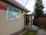 Ветеринарная клиника (Zapadnaya ulitsa No:4, Kommunar), veteriner klinikleri  Kommunar'dan