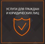 Lawyer Voronina M. L. (Lenina Avenue No:21), hukuk büroları  Petrozavodsk'tan