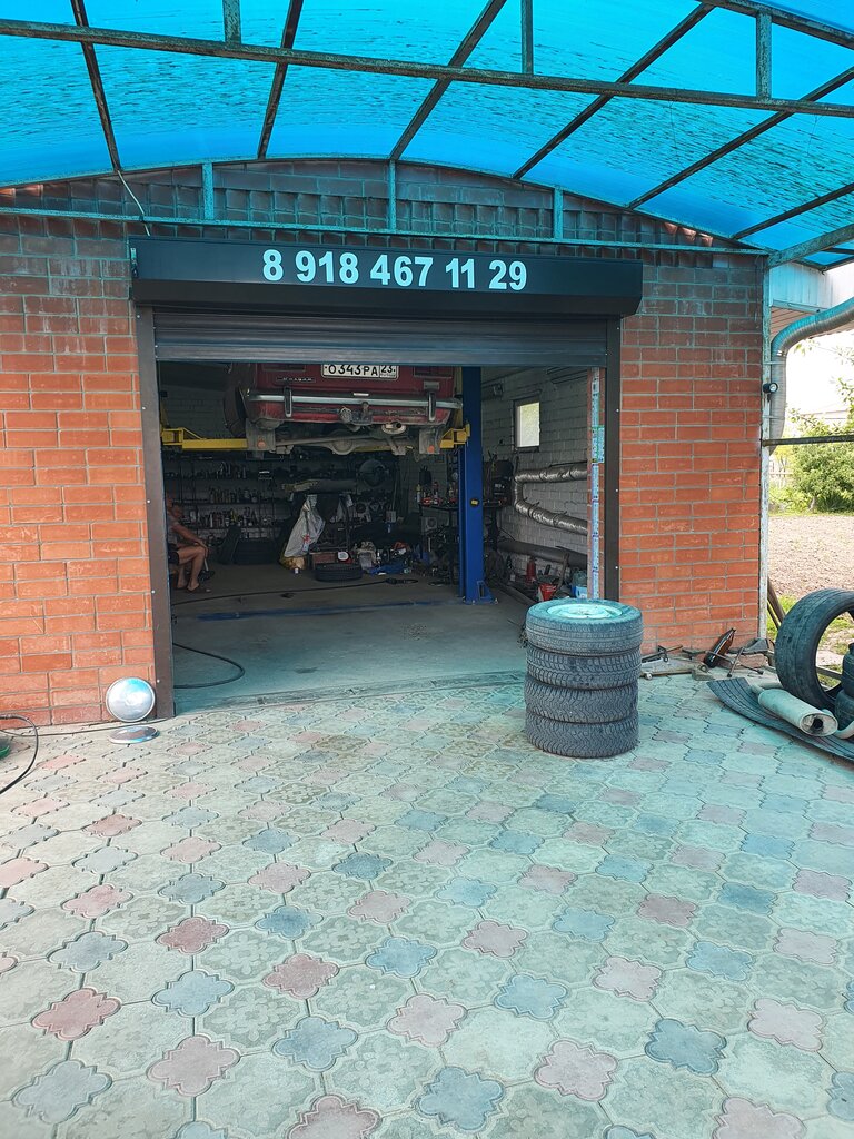 Oto lastik tamiri Шиномонтаж, Krasnodarski krayı, foto