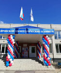 Яровской политехнический техникум (Gagarina Street No:10, Yarovoye), meslek yüksekokulu  Yarovoye'den