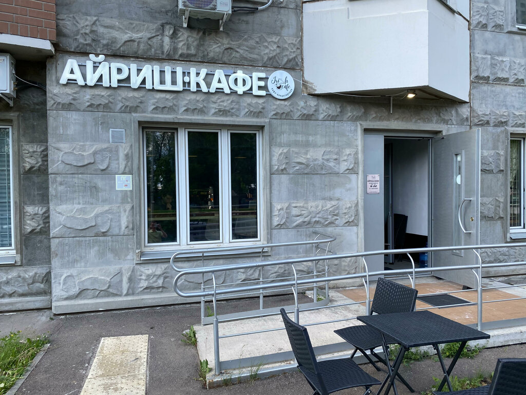 Kafe Ayrish, Moskova, foto