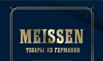 Meissen (4th Bolshaya Okruzhnaya Street No:74), antikacı dükkanları  Kaliningrad'dan