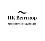 Pk Ventkor (Adoratskogo Street No:50Ак8), havalandırma sistemleri  Kazan'dan