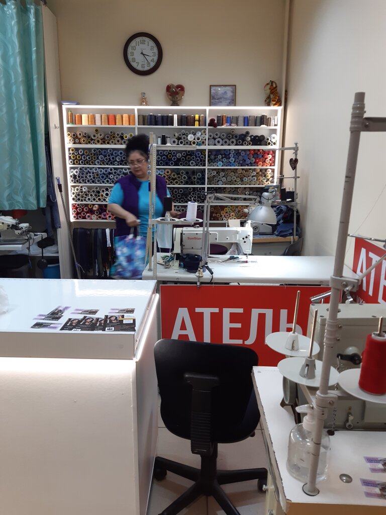 Kıyafet tamiri Ателье, Moskova, foto