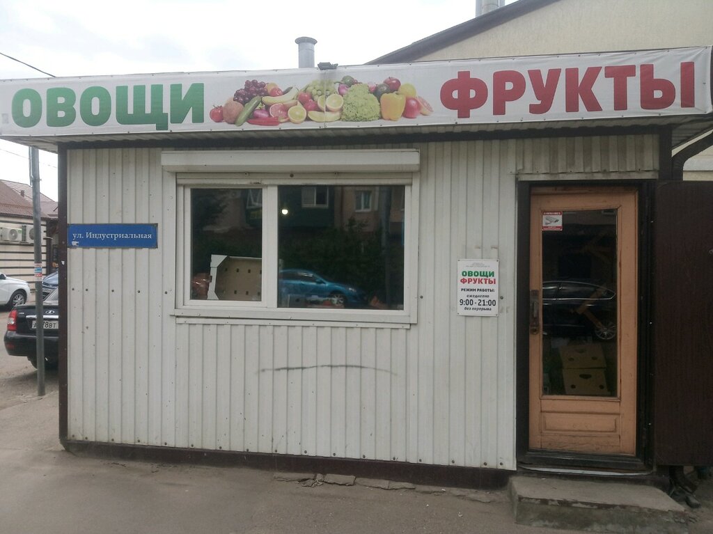 Manavlar Овощи фрукты, Krasnodar, foto