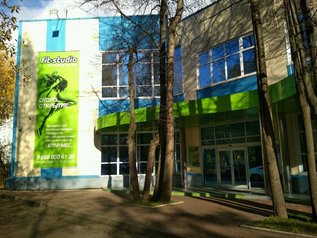 Fitness kulüpleri Fit-Studio, Moskova, foto