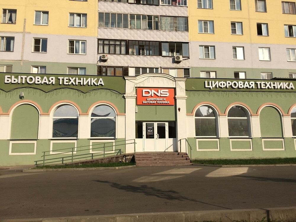 Bilgisayar mağazaları DNS, Donetsk, foto