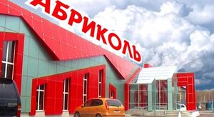 Germes-27 (Voronezhskaya Street No:138), otel  Habarovsk'tan