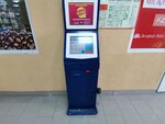Payberry (проспект Октябрьской Революции No:61), ödeme terminali  Sevastopol'dan