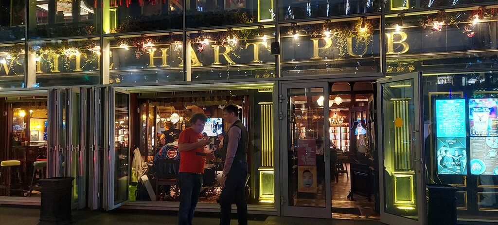 Bar The White Hart Pub, Moskova, foto