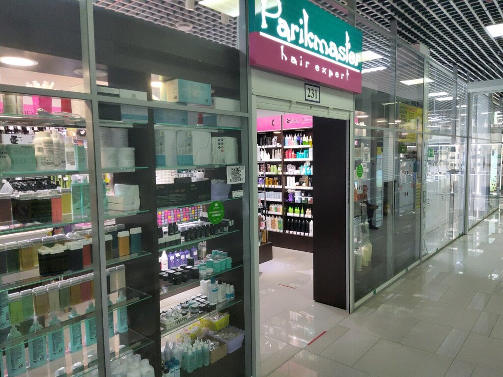 Güzellik merkezi ekipmanları Parikmaster, Vladivostok, foto