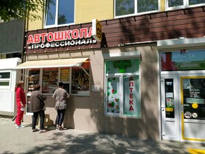 Царь-хлеб (улица Богданова No:15), ekmek fırını  Sevastopol'dan