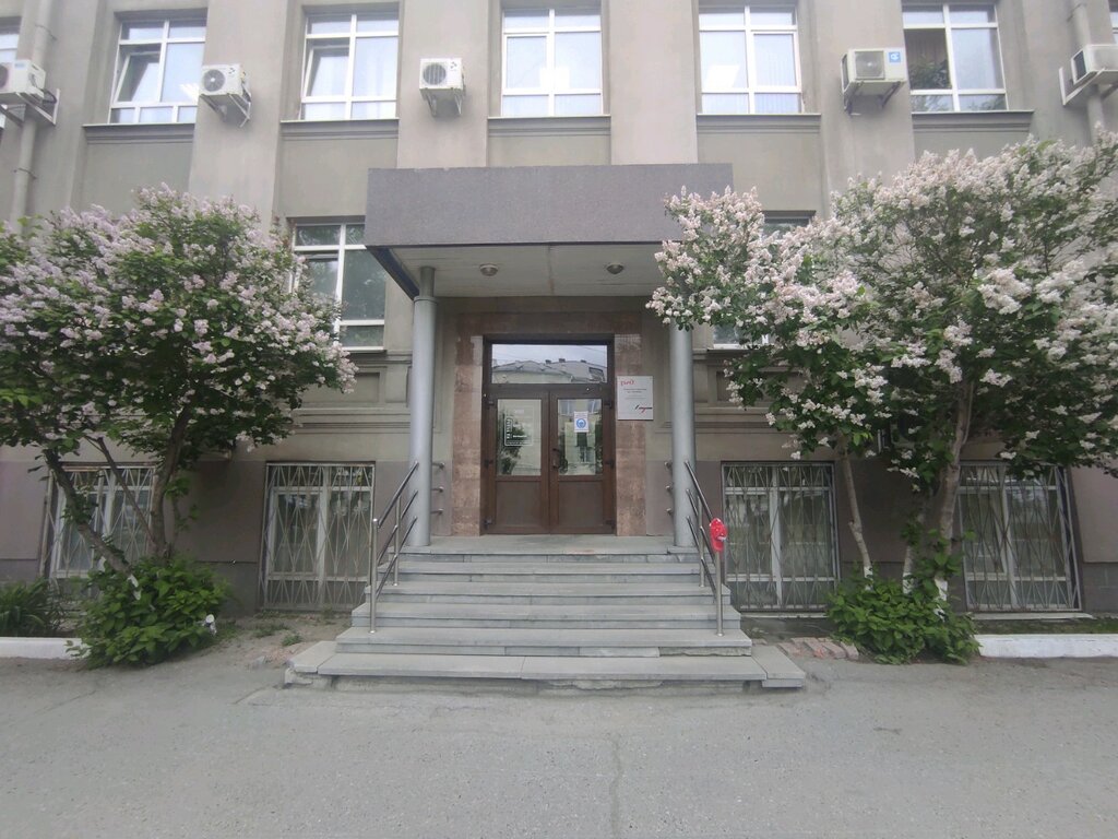 Demiryolu ekipmanları Npk So, Yekaterinburg, foto