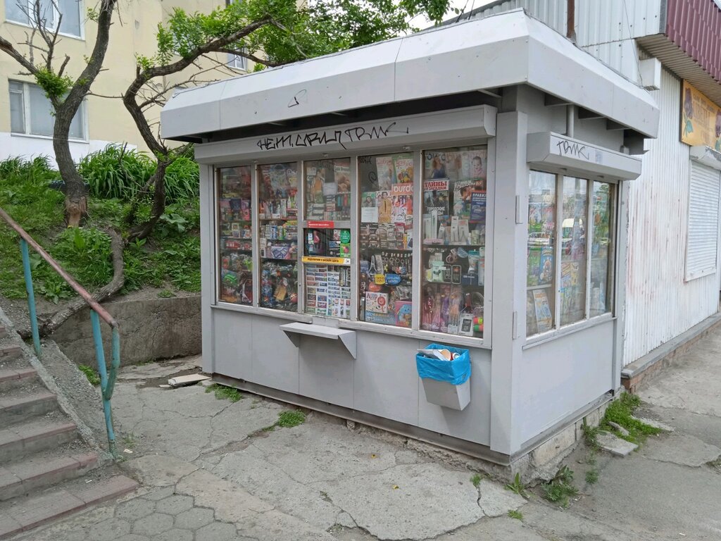 Gazete bayi Печать Владивосток, Vladivostok, foto