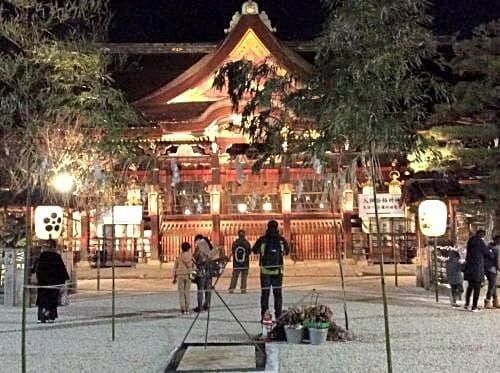 Otel Kyounoyado Hana Nishijin, Kyoto, foto