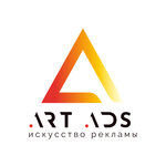 Art Ads Agency (Frantsuzkyi bulvar No:66/1), pazar araştırma firmaları  Odesa'dan