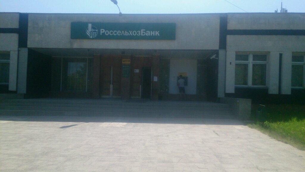 Ödeme terminali Rosselkhozbank, Ulyanovsk, foto