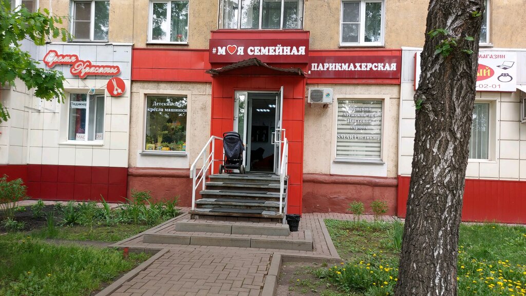 Kuaförler Моя Семейная, Novokuznetsk, foto