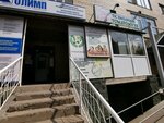 Dent Center (Shákárim Qudaıberdiuly dańǵyly No:31/1), özel ağız ve diş sağlığı klinikleri ve muayenehaneleri  Astana'dan