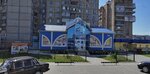 Torgovy dom Natali (2-a Chervonopraporna vulytsia No:30А), kırtasiyeler  Lugansk'tan