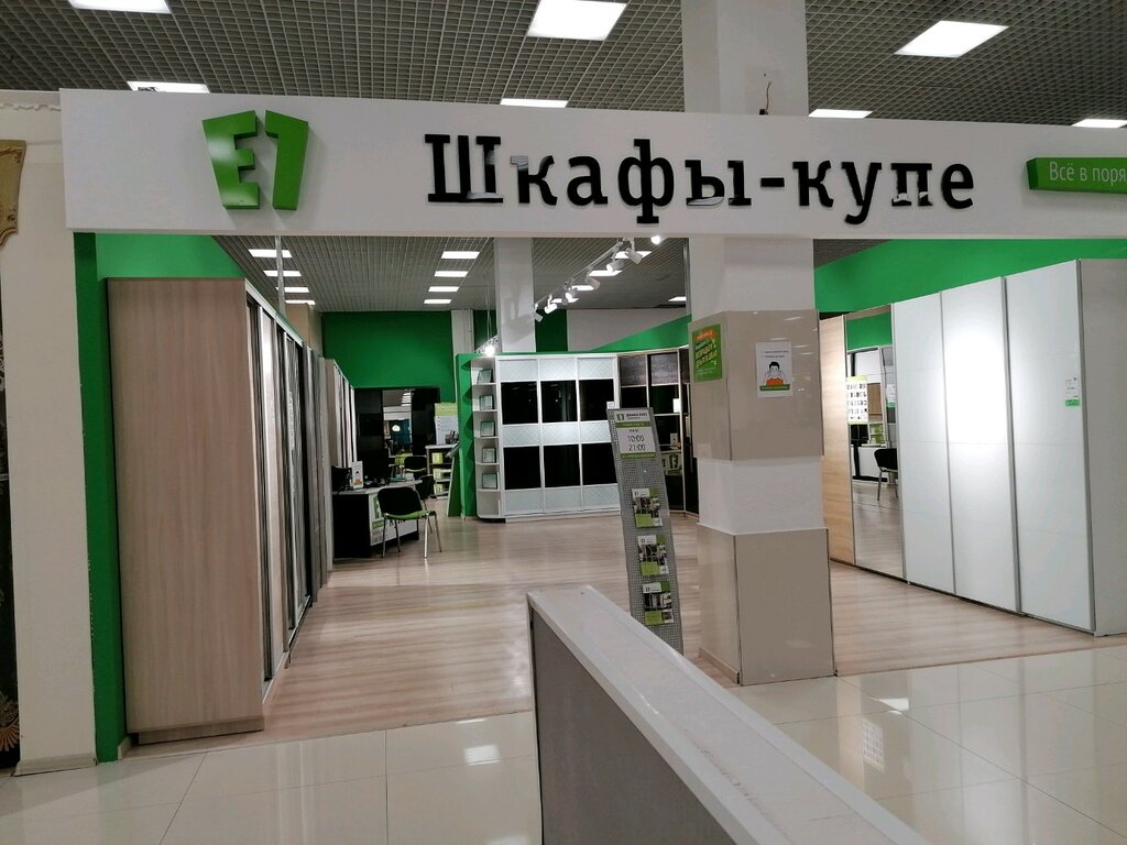 Mobilya mağazaları E1, Novosibirsk, foto
