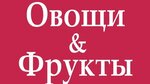 Фруктовая лавка (улица Абазгаа No:59/1), manavlar  Gagra'dan