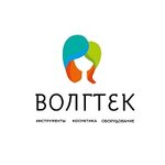 Volgtek - Hitek-south (ulitsa Mira No:113А), güzellik merkezi ekipmanları  Voljski'den