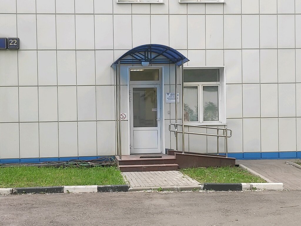 Tıp merkezleri ve klinikler Диализный центр, Moskova, foto