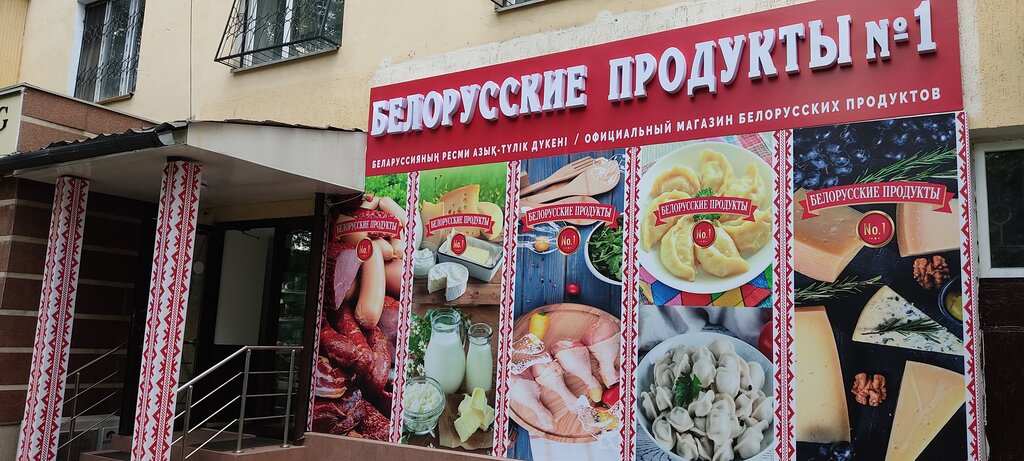 Pasta, şekerleme ve tatlı Куликовский, Almatı, foto