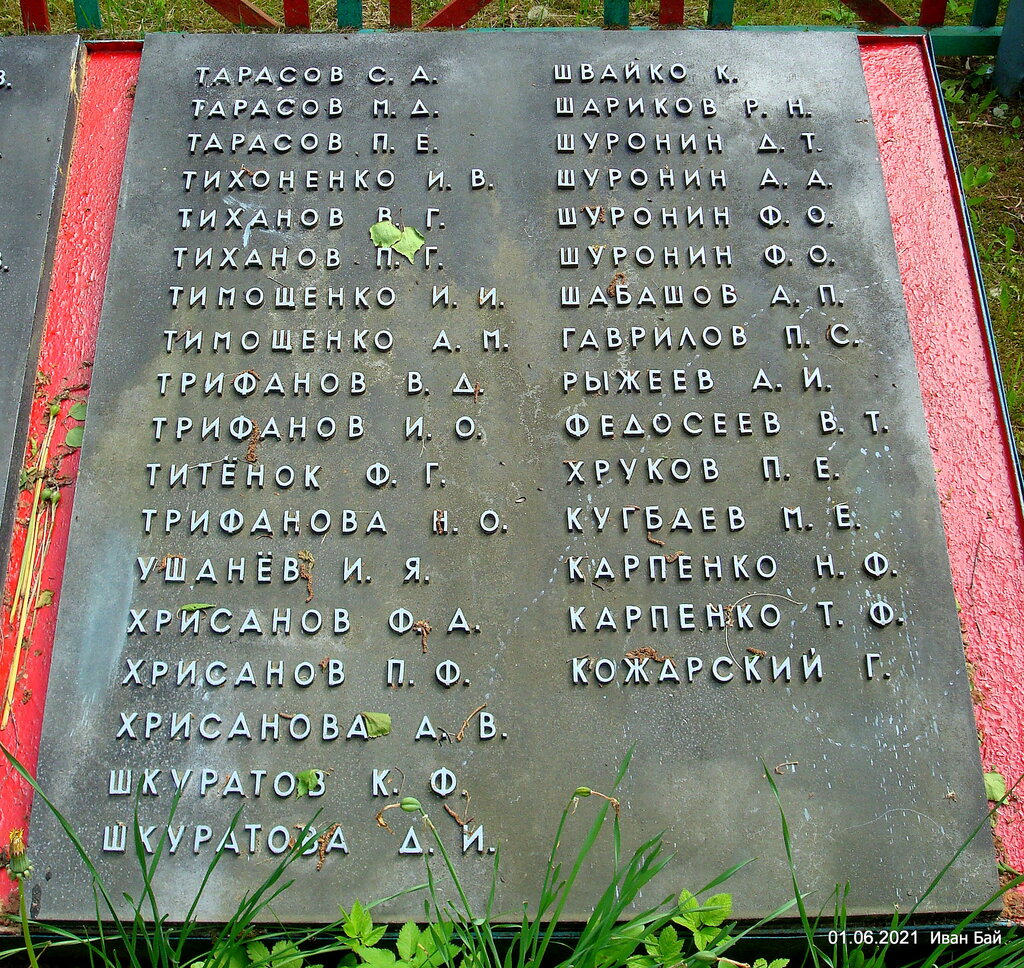 Anıt, heykel Землякам, погибшим в ВОВ, Vitebskaya oblastı, foto