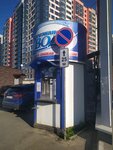 Артезианская вода (ulitsa Karpova No:100), su satışı  Tula'dan