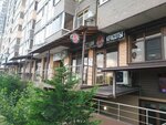 Bella (Dushistaya ulitsa No:77к1), güzellik salonu  Krasnodar'dan
