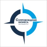 Сопровождение Бизнеса (Lenina Street No:15В), muhasebeciler  Glazov'dan