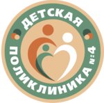Children's Clinic (Volgogradskaya Street No:92), çocuk poliklinikleri  Saransk'tan