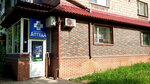 Социальная аптека (Lenina Street No:6), eczaneler  Alchevsk'ten