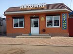Avtomir (Krasnaya ulitsa No:274, stanitsa Giaginskaya), otomobil yedek parçaları  Adıge Cumhuriyeti'nden