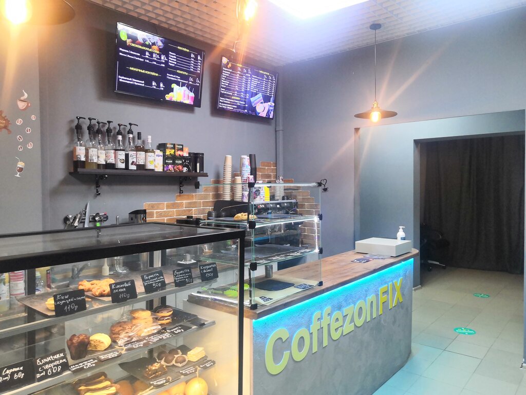 Kahve dükkanları KoffeZon, Moskova, foto