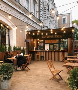 Кофейня 1505 (Savieckaja Street No:15), kahve dükkanları  Gomel'den
