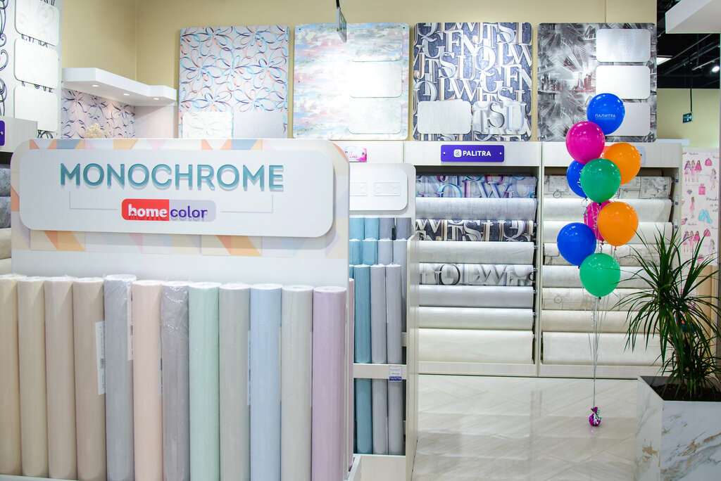 Duvar kağıdı mağazaları Palitra, Belgorodskaya oblastı, foto