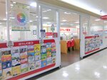 ほけんの窓口 ゆめニティまつばら店 (Osaka Prefecture, Matsubara, Matsubara), sigorta şirketleri