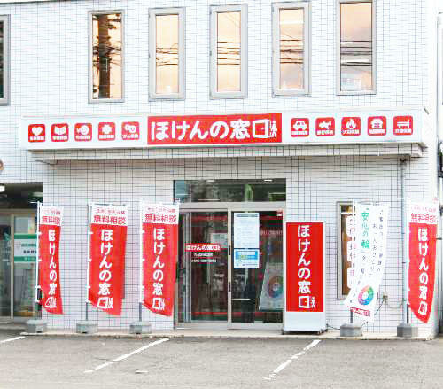 Sigorta şirketleri ほけんの窓口 札幌発寒店, Sapporo, foto
