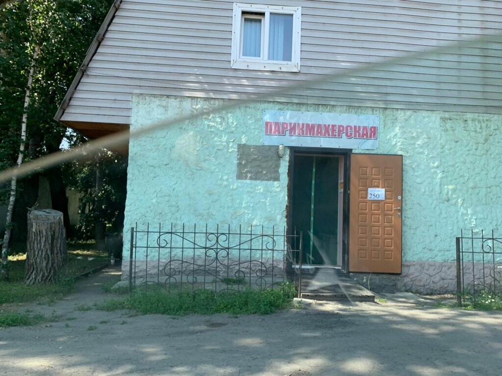 Kuaförler Твой стиль, Novosibirskaya oblastı, foto