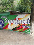 Зеленый (No:11, 3-y mikrorayon), manavlar  Tokmok'tan