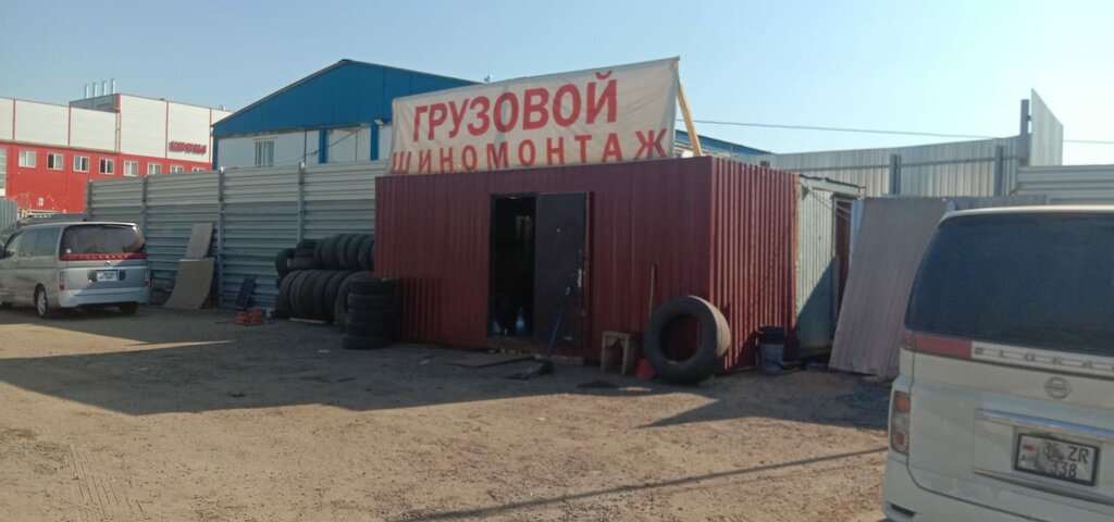 Oto lastik tamiri Cargo tire service, Domodedovo, foto