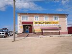 Автозапчасти (Zapadnaya ulitsa No:18), otomobil yedek parçaları  Yasny'den